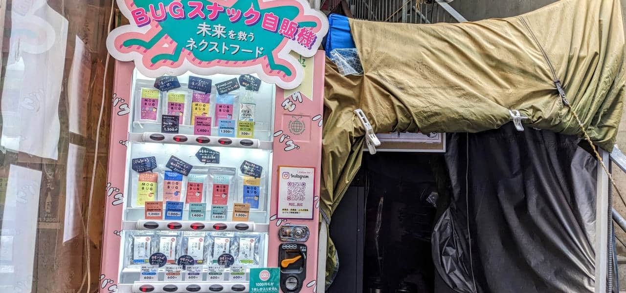MOGBUG Insect Vending Machine | Tokyo Cheapo