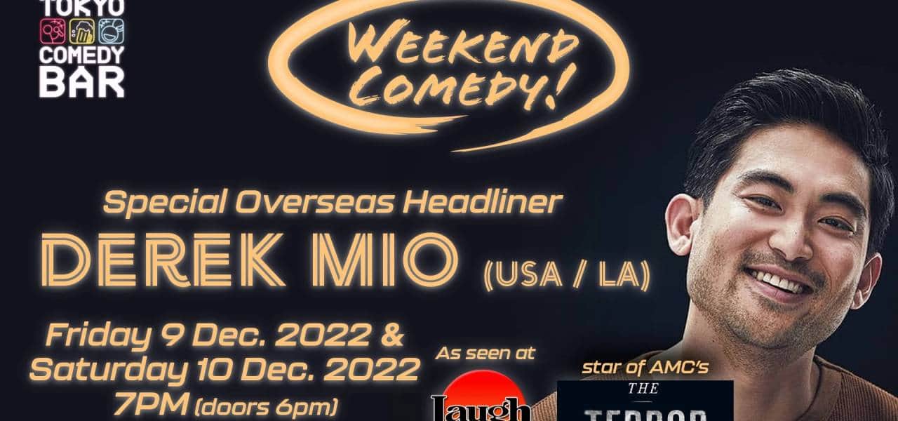 Derek Mio (AMC's The Terror, Laugh Factory) Headliner Weekend, Dec 9–Dec 10, 2022 | Tokyo Cheapo