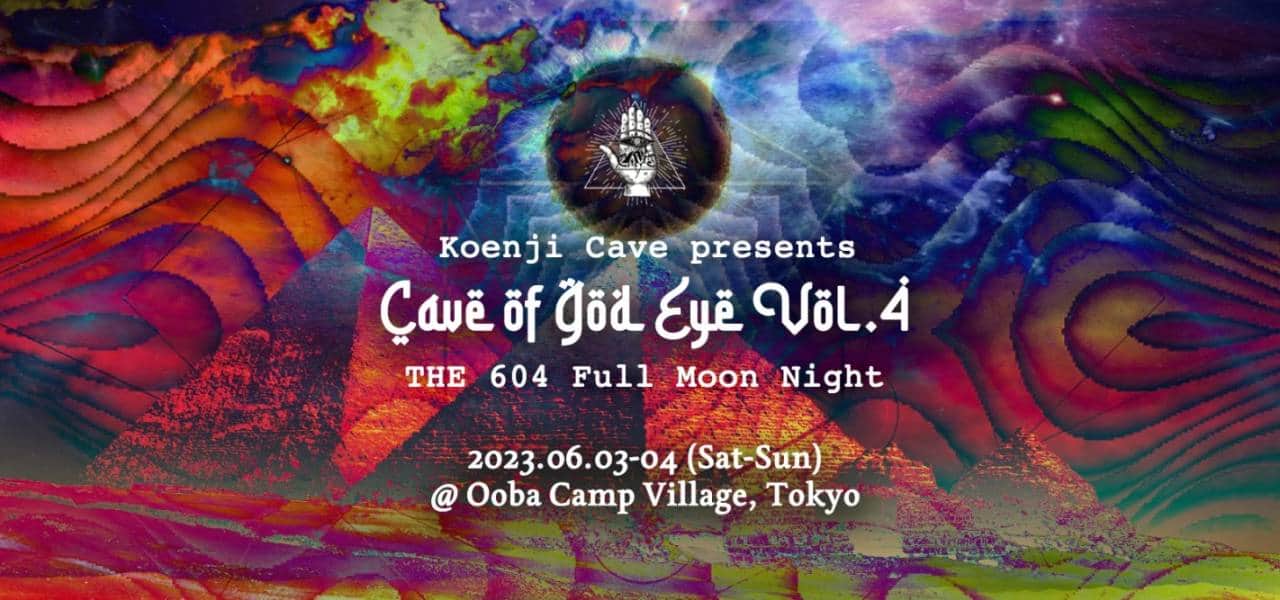 Cave of God Eye Rave Vol. 4, Jun 3–Jun 4, 2023 | Tokyo Cheapo