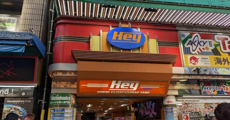 HEY (Hirose Entertainment Yard) | Tokyo Cheapo