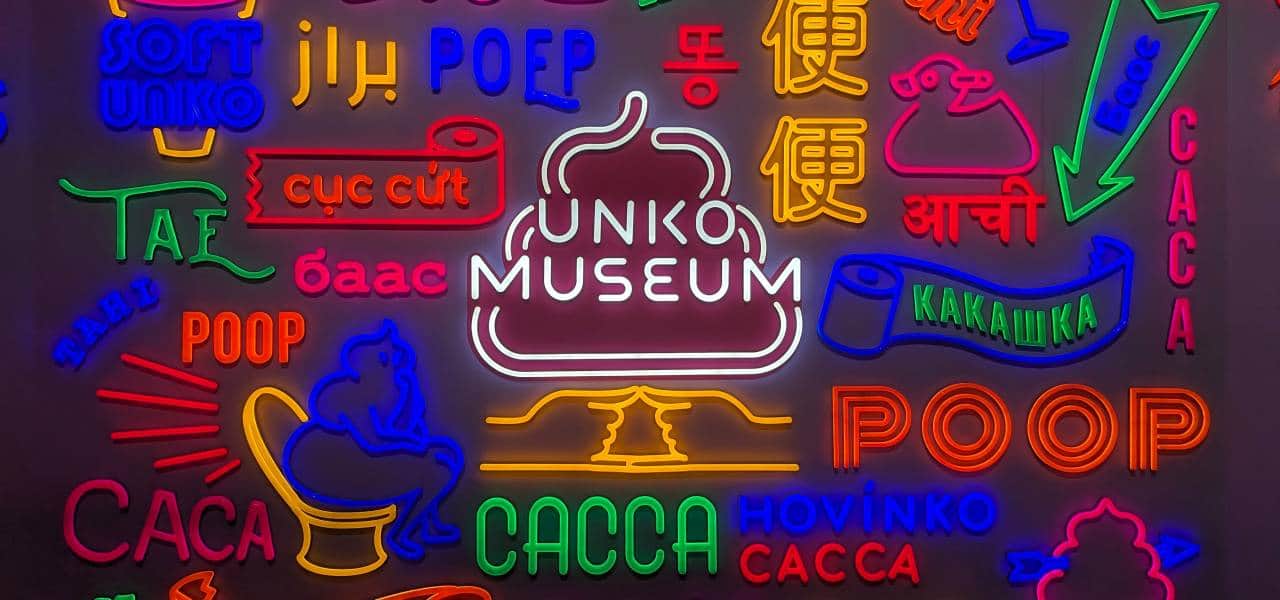 Unko Museum | Tokyo Cheapo