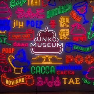 Unko Museum | Tokyo Cheapo