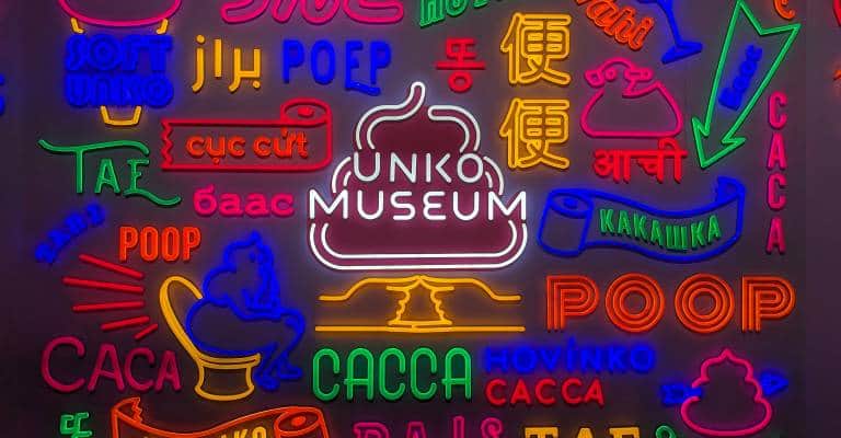 Unko Museum | Tokyo Cheapo