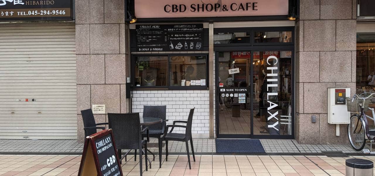 Chillaxy CBD Shop & Cafe Yokohama (Isezakichō) - Café & Coffee Shop in ...