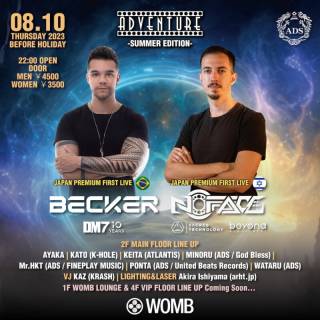 Adventure: Summer Edition at Womb, Aug 10, 2023 | Tokyo Cheapo