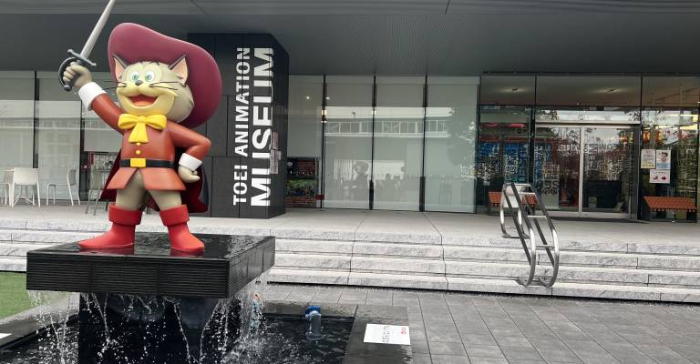 Toei Animation Museum | Tokyo Cheapo
