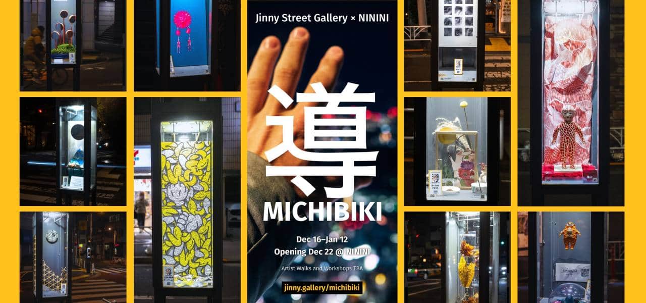 Michibiki Exhibition at Jinny Street Gallery, Dec 16–Jan 12, 2024 ...
