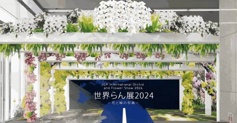 Japan International Orchid and Flower Show, Early–Mid Feb 2027, 2027 ...