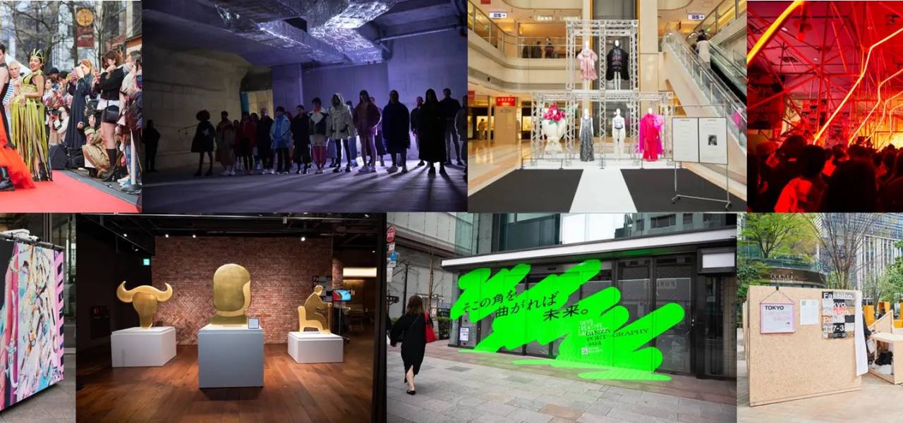 Tokyo Creative Salon 2026, Mid–Late Mar 2026, 2026 | Tokyo Cheapo