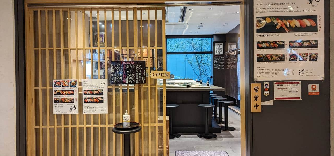 Ryu Sushi - Sushi Restaurant in Toyosu | Tokyo Cheapo