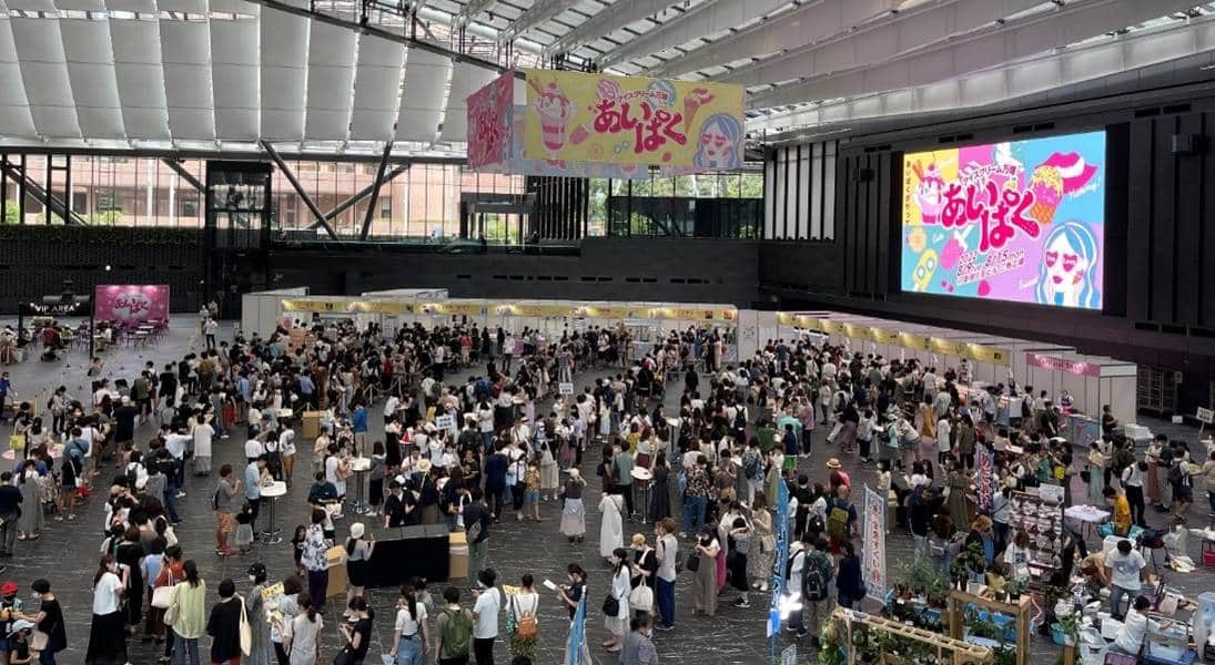 Ice Cream Expo (Aipaku), Jan 9–Jan 18, 2026 | Tokyo Cheapo