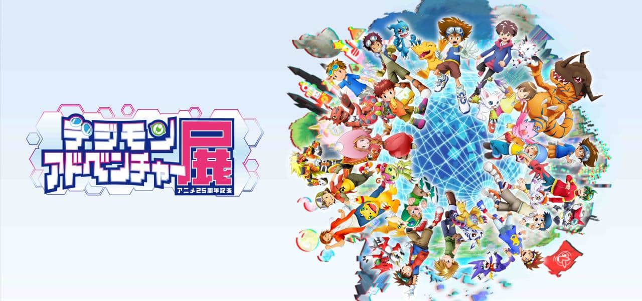 Digimon Adventure Exhibition, Aug 10–Aug 25, 2024 | Tokyo Cheapo