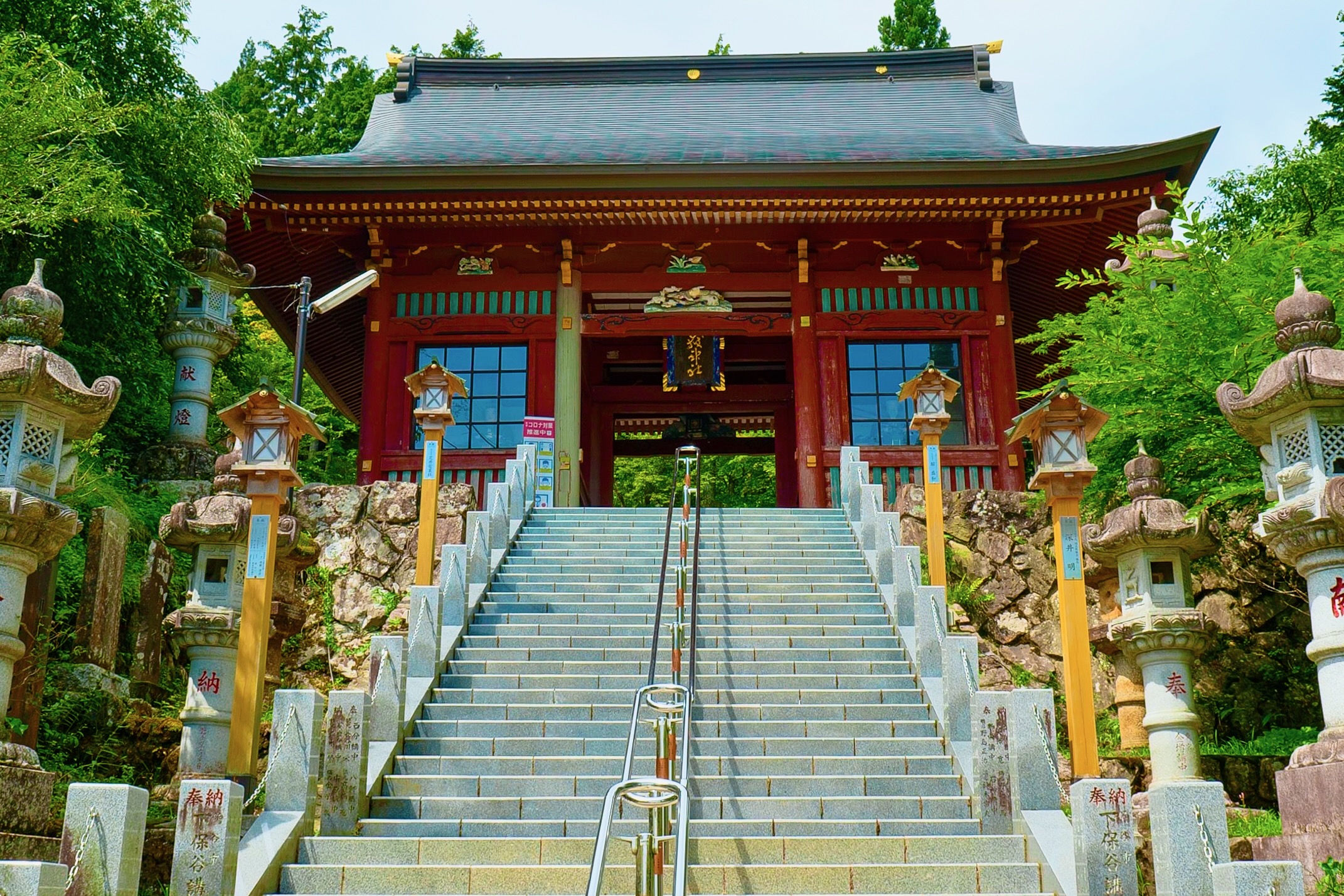 Mount Mitake | Tokyo Cheapo