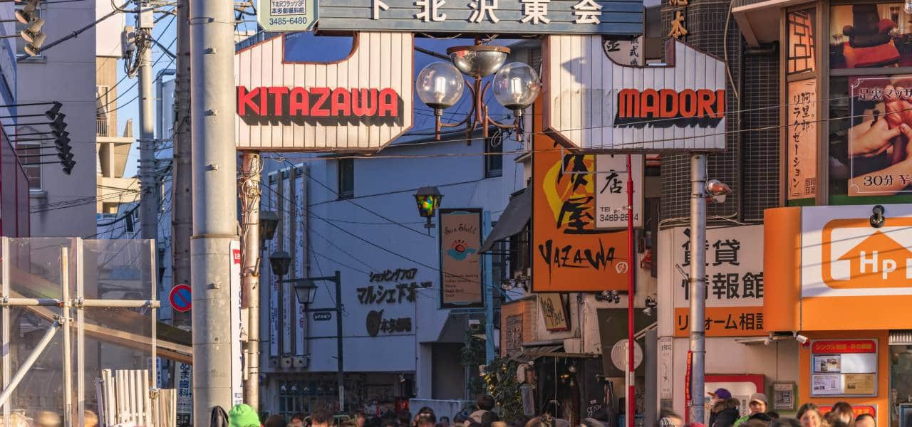 Shimokitazawa Sound Cruising, May 23, 2026 | Tokyo Cheapo