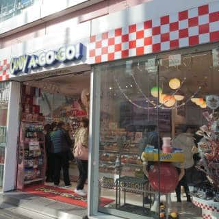 CANDY A GO GO! | Tokyo Cheapo