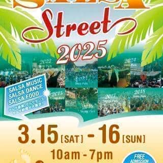 Salsa Street Festival Spring 2026, Mid Mar, 2026 | Tokyo Cheapo