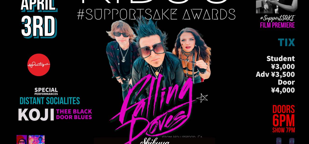 Falling Doves Japan Tour, Mar 23–Apr 8, 2025 | Tokyo Cheapo