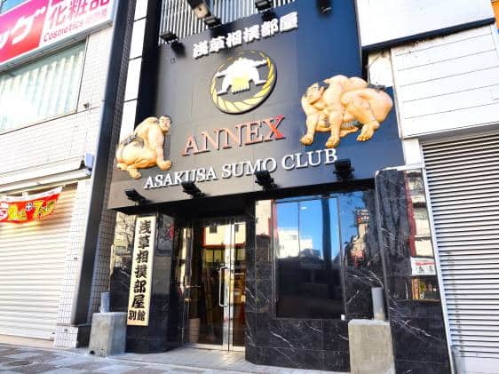 Asakusa Sumo Club ANNEX - Theme Restaurant in Asakusa | Tokyo Cheapo