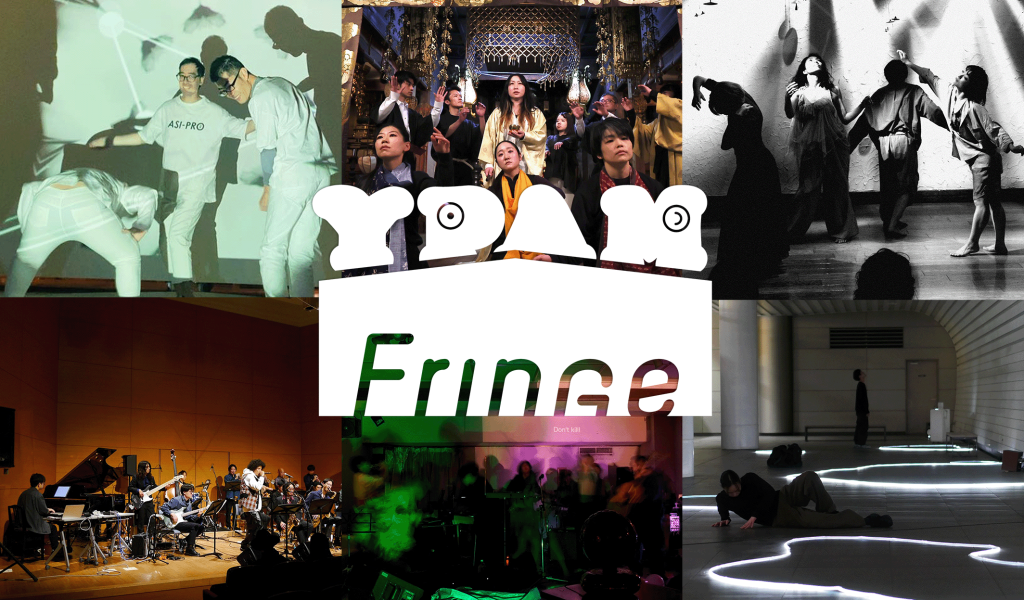 YPAM Fringe 2025, Nov 28–Dec 14, 2025 | Tokyo Cheapo