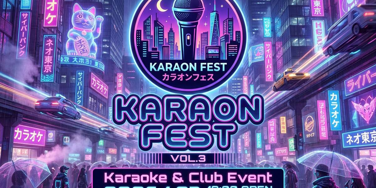 Karaon Fest: Anime Karaoke and Club Experience, Jan 27, 2026 | Tokyo Cheapo