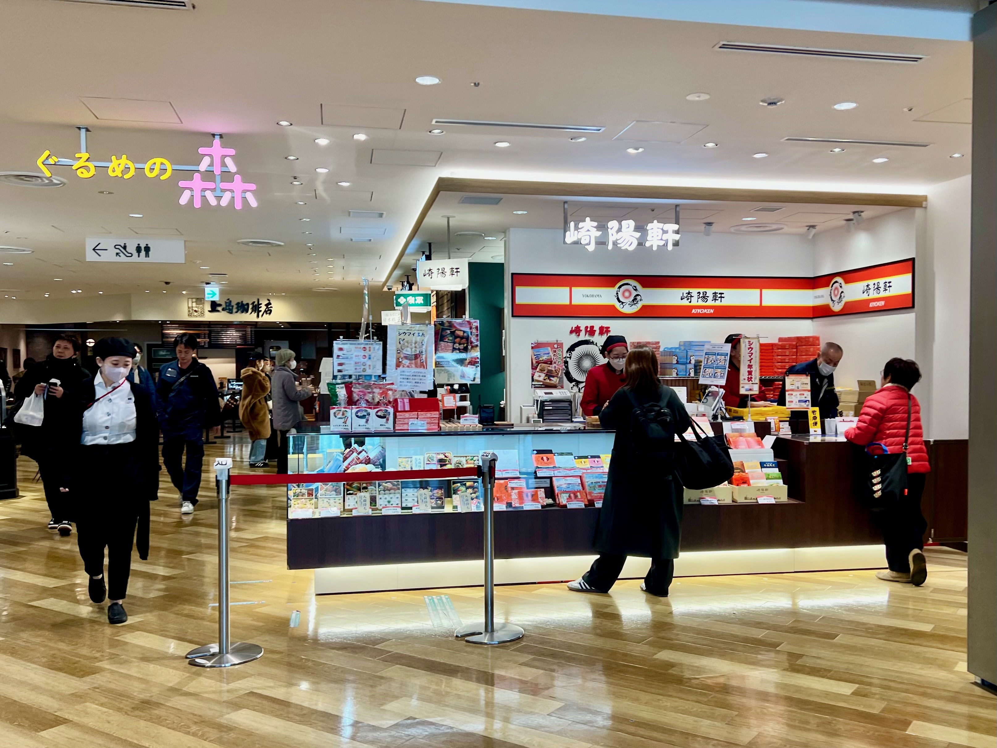 The Survival Guide to Shin-Yokohama Station | Tokyo Cheapo