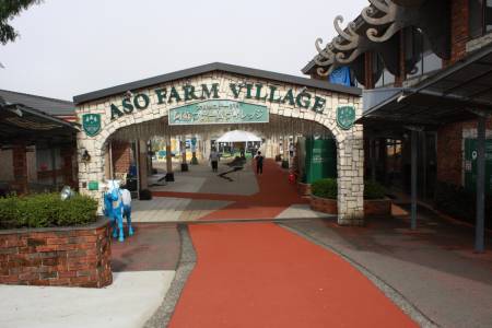 Aso Farm Village Resort: A Mountain Onsen Escape for the Family | Japan ...