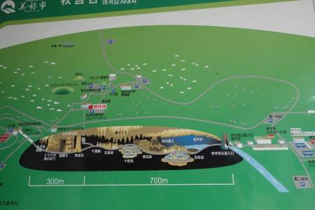 Akiyoshidō Cave: Guide to Japan's Longest Cave | Japan Cheapo