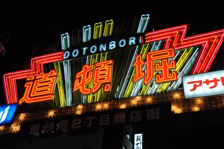Dotonbori: Exploring Osaka's Neon Streets | Japan Cheapo