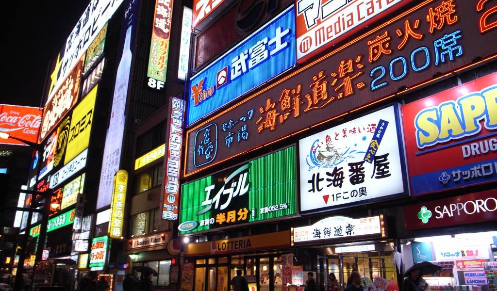 Sapporo Guide: The Definitive Guide to Sightseeing in Hokkaido's ...