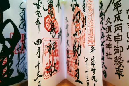 Japanese Stamp Books: The Alternative Traveler's Souvenir | Japan Cheapo