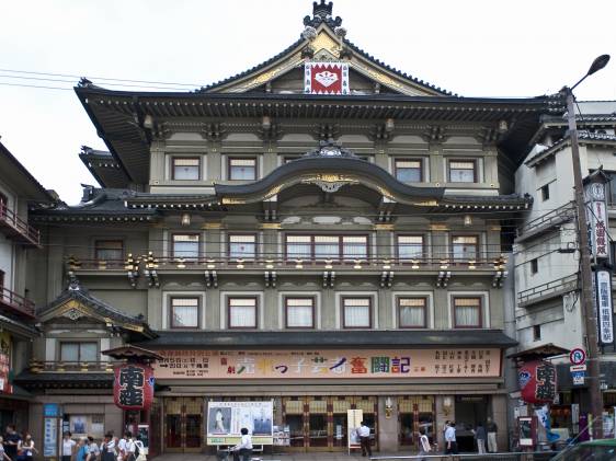 Minamiza Theatre | Japan Cheapo
