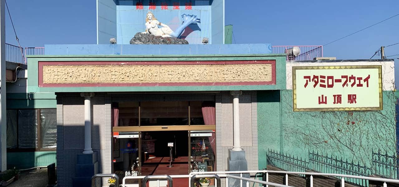 Atami Adult Museum (Hihokan) | Japan Cheapo