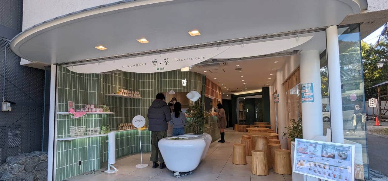 Kumonocha Cafe - Cafe in Kyoto | Japan Cheapo