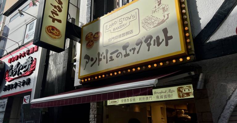 Lord Stow’s Bakery - Bakery in Osaka | Japan Cheapo