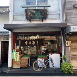 Baikoan Tea Stall | Japan Cheapo