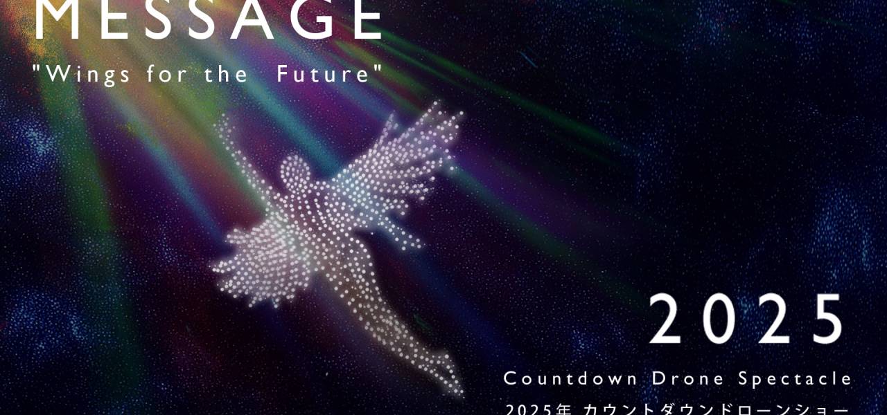 Kobe Countdown Drone Show, Late Dec, 2025 | Japan Cheapo