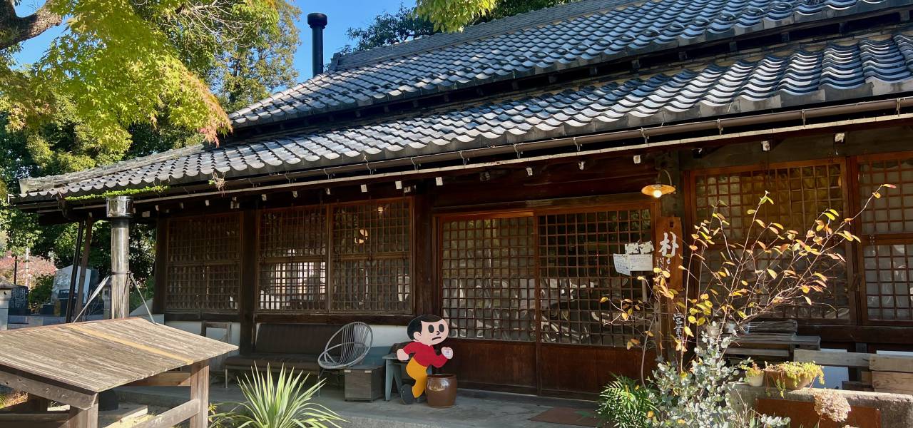 Moku | Japan Cheapo