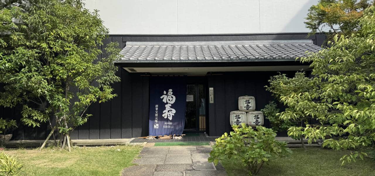 Kobe Shushinkan | Japan Cheapo