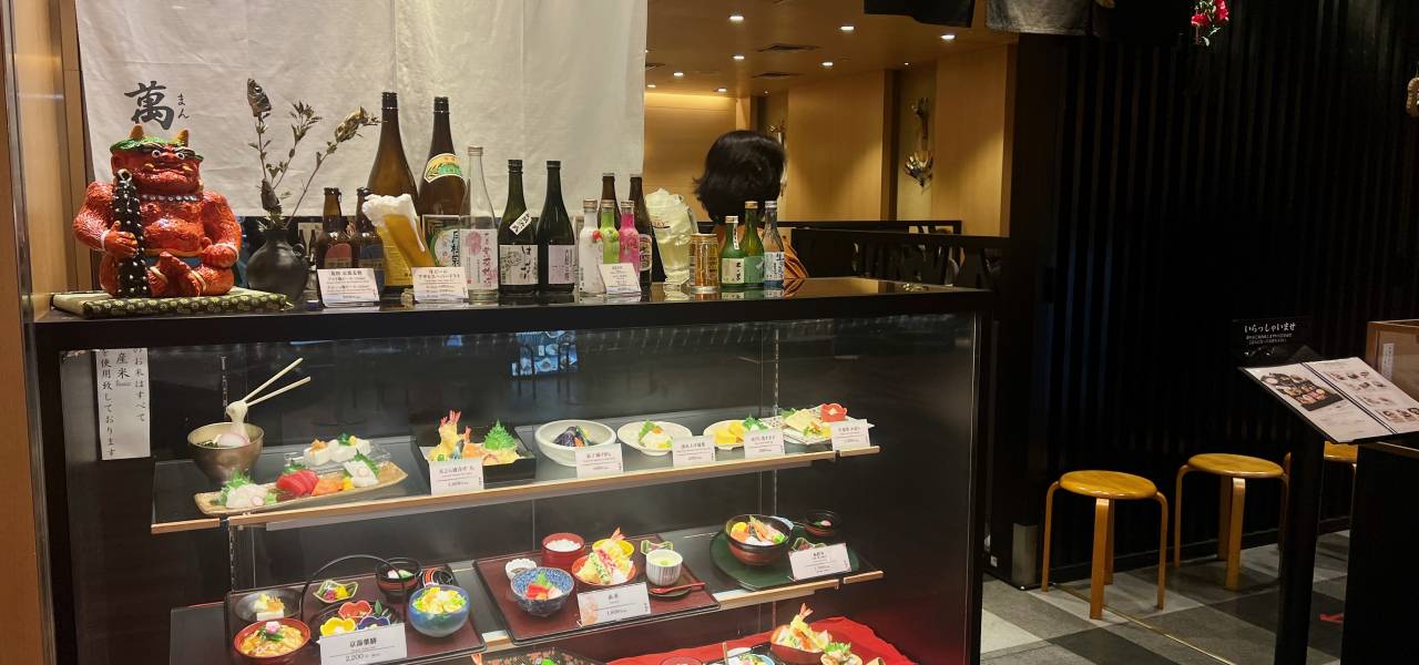 Manshige Shoan - Traditional Japanese in Kyoto | Japan Cheapo