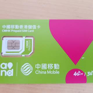 Guide to Hong Kong Prepaid SIM Cards for Tourists | Hong Kong Cheapo