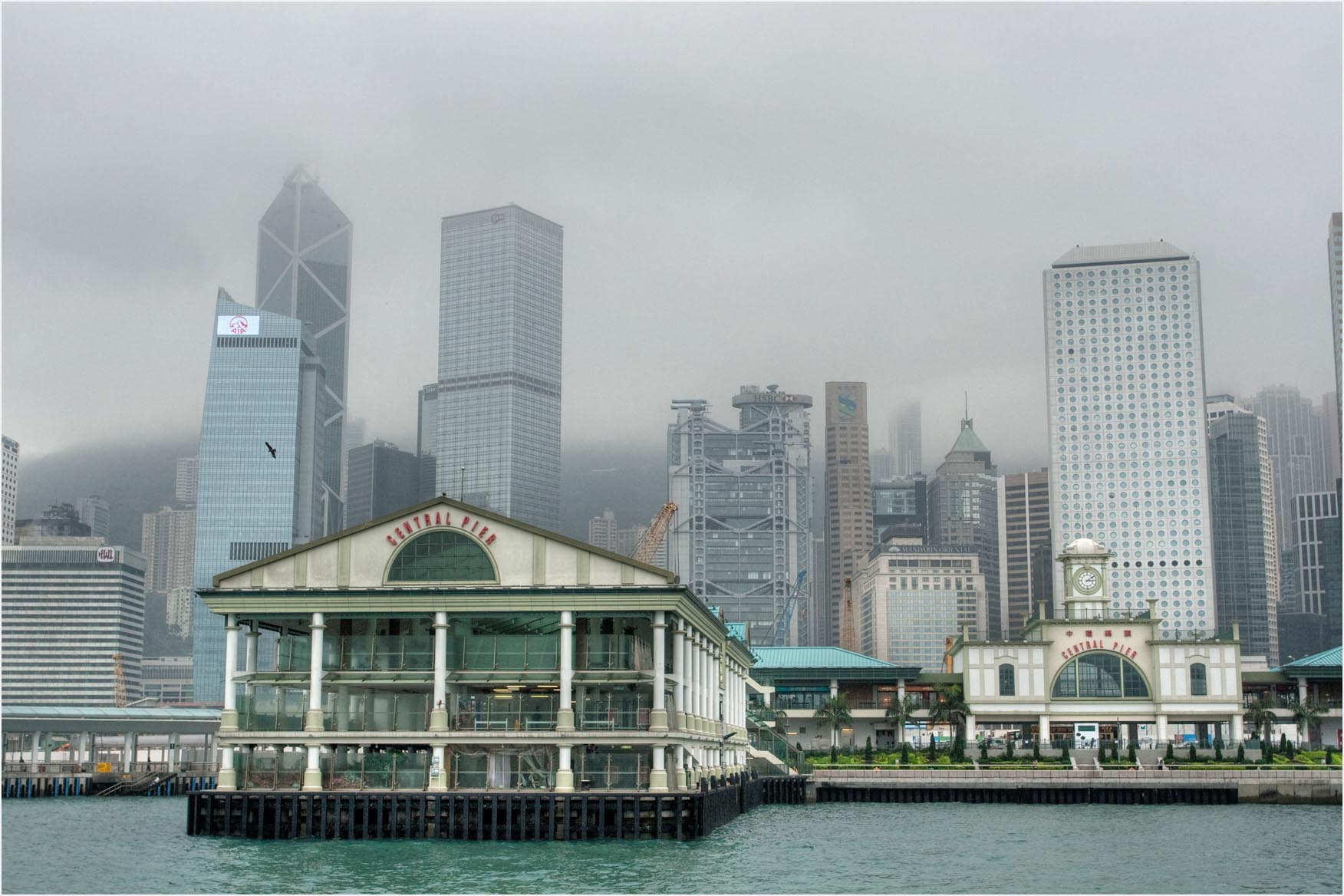 Star_Ferry_Pier_at_Hong_Kong_Central_-_panoramio | Hong Kong Cheapo