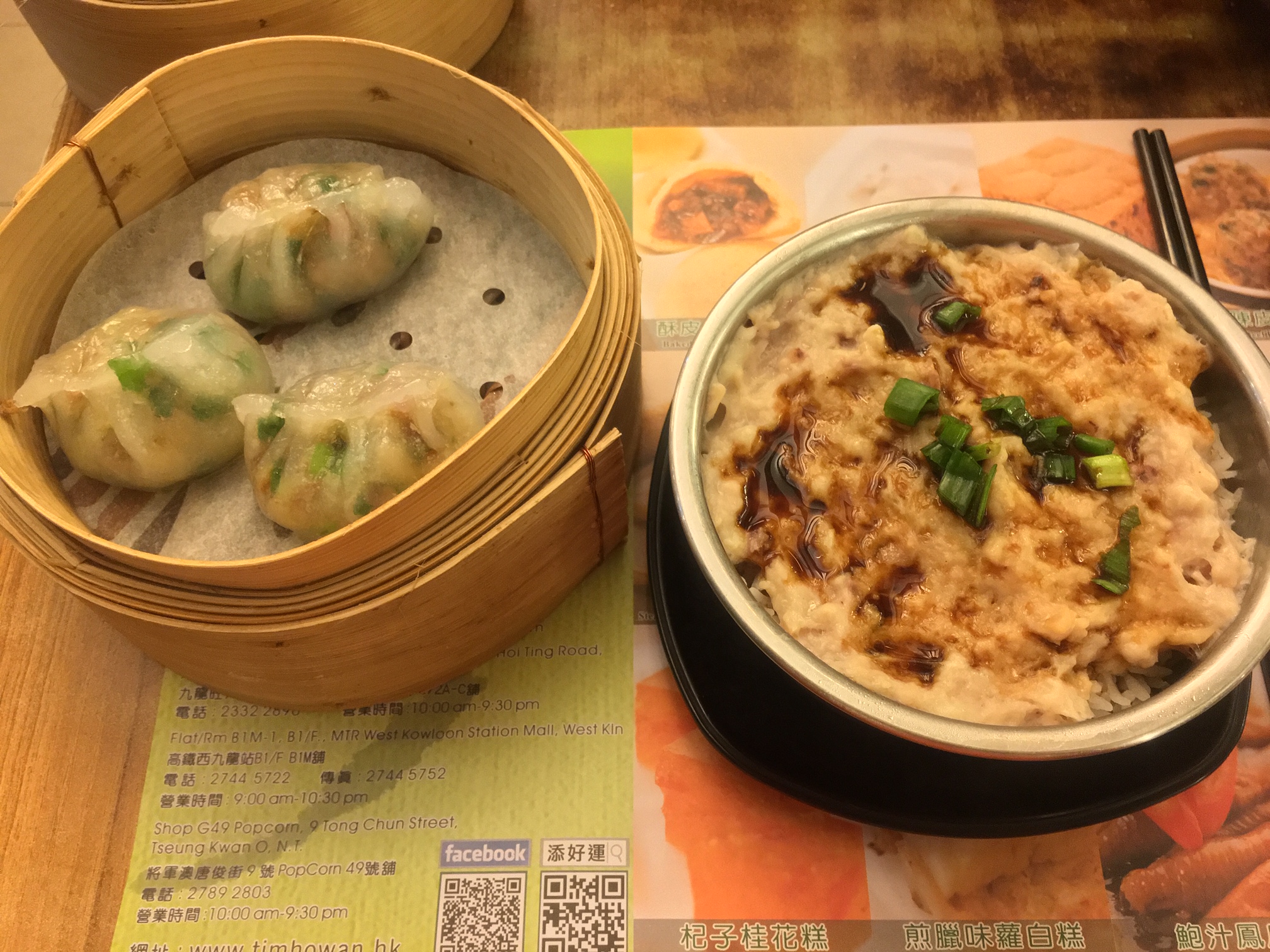 Tim Ho Wan: A Review of HK's Famous Dim Sum Chain | Hong Kong Cheapo