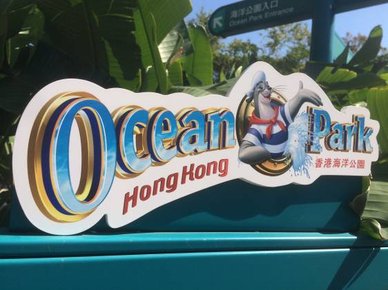 Ocean Park Logo Ocean Park Hong Kong Hong Kong | Trip.com Hong Kong