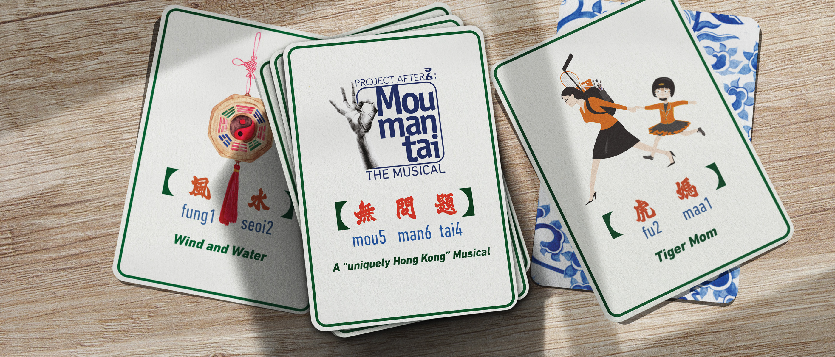 PROJECT AFTER 6: Mou Man Tai, Jun 16–Jun 24, 2023 | Hong Kong Cheapo