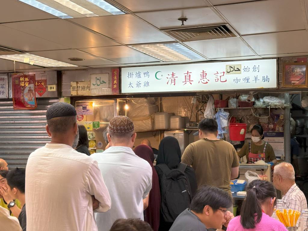 Wai Kee - Halal in Wan Chai | Hong Kong Cheapo